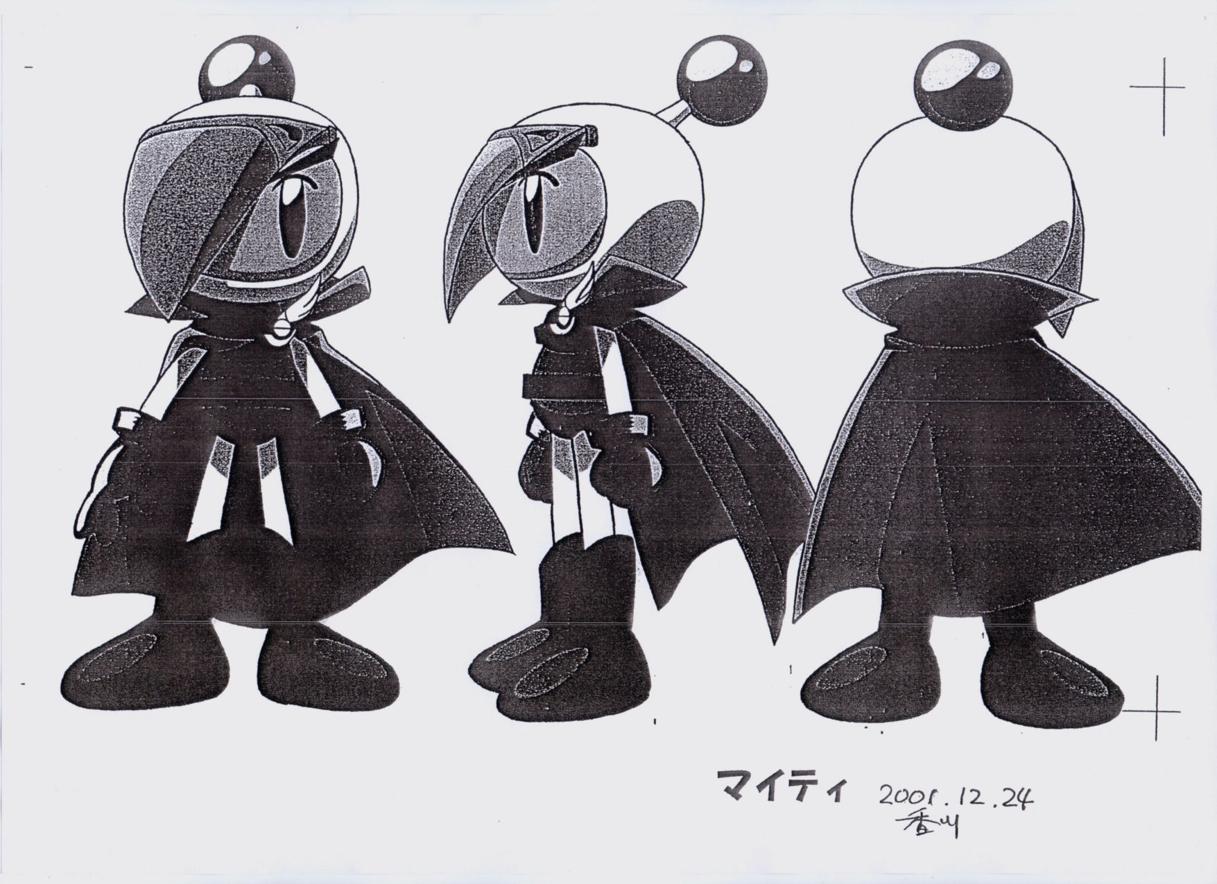 BOMBERMAN JETTERS (reference) .:. Ragey's Totally Bombastic Bomberman ...