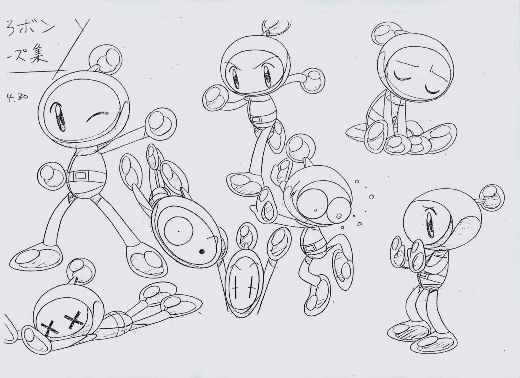 BOMBERMAN JETTERS (reference) .:. Ragey's Totally Bombastic Bomberman ...